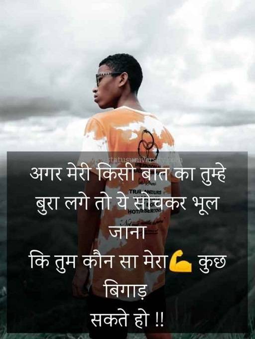 Best Shayari For Insta Post 2023