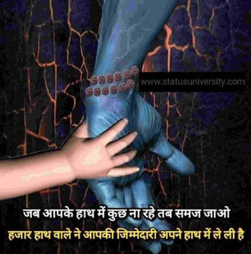 [ 50 Amazing ] Quotes on lord shiva in Hindi 2023