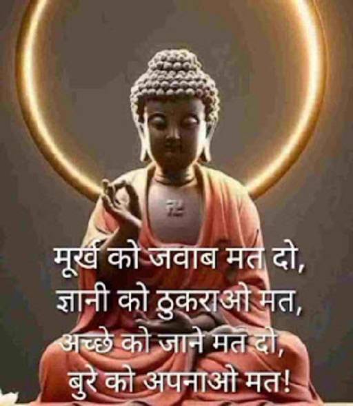 77 Best Prernadayak suvichar in hindi 2023