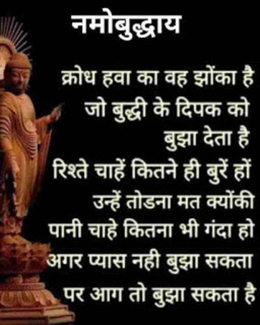 77 Best Prernadayak suvichar in hindi 2023