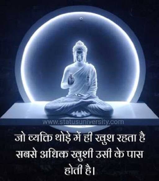 77 Best Prernadayak suvichar in hindi 2023