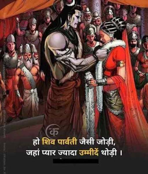 Top 50 shiv Ji status | Best lord shiva status