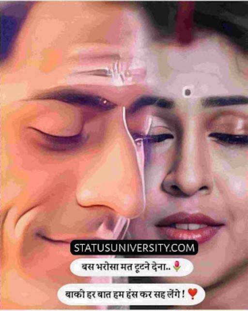 [25 New] shiv sati love quotes in Hindi
