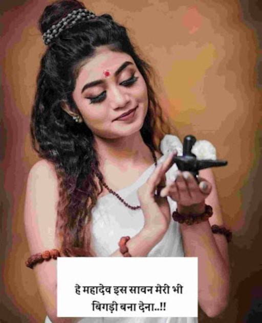[25 New] shiv sati love quotes in Hindi